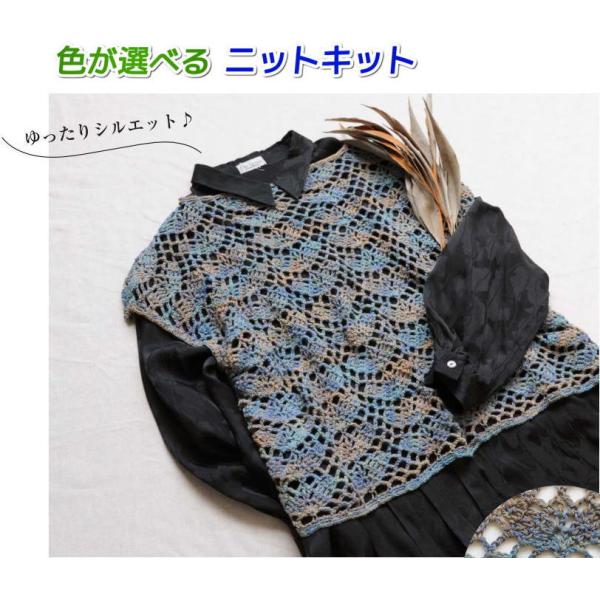 ●毛糸とテキストのみのキット販売ですコットン１００％のメヒコで編むベストのニットキット（手編みキット）毛糸と無料編み図付きの着分セットです肌触りのよいメヒコで編むリーフ柄が素敵なまっすぐベスト胸囲１２０ｃｍのゆったりサイズで、プルオーバーの...