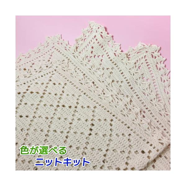 ●毛糸とテキストのみのキット販売ですピュアオーガニックコットン１００％のポームベビーで編むおくるみアフガンのニットキット（編み物キット）毛糸と無料編み図付きの着分セットです赤ちゃんを包むおくるみは肌に優しい赤ちゃん用の糸でどうぞ・・・☆毛糸...