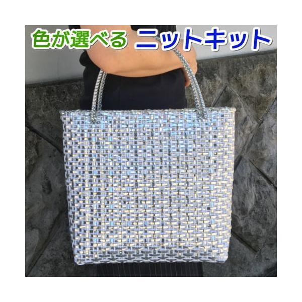 ●材料とテキストのみのキット販売です※こちらのキットには持ち手は含まれませんラ メルヘンテープの５ミリ幅を使ったキラキラバッグの手芸キット無料編み図付きですあみあみファインネットに５ｍｍ幅のメルヘンテープを通すだけ！編み物の技術は必要ありま...