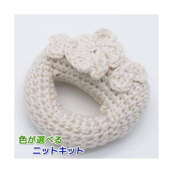 ●毛糸とテキストのみのキット販売ですピュアオーガニックコットン１００％のポームベビーで編むにぎにぎのニットキット（編みものキット）無料編み図付きです真ん中に穴の開いたドーナツタイプのにぎにぎです毛糸ではなくコットンですので、長いシーズン使え...