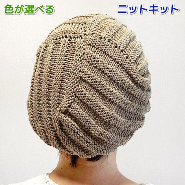 ●こちらは毛糸とテキストに加え、編み針もセットになっていますＳＤＧｓな毛糸・カポックコットンで編むベレー帽のニットキット（編みものキット）編み針、毛糸と無料編み図付きの着分セットですメリヤス編みと裏メリヤス編みで変化を付けながら斜めに編んで...