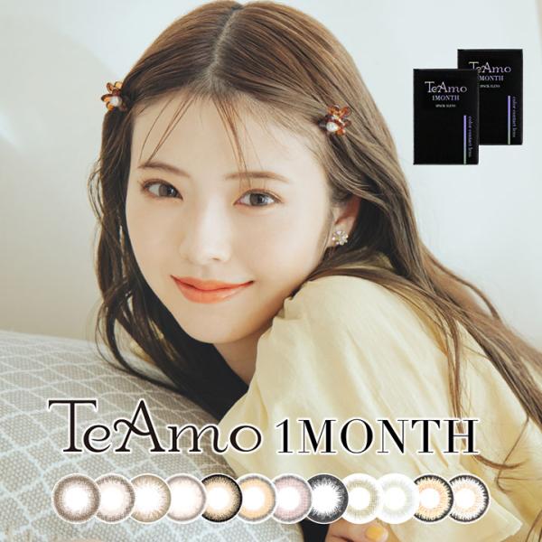 【製品名】Elmo BrownEmily MarronLina BrownRos BeigePeach BeigeAlice AmberBebe HoneyMartear OliviaMarlee BrownLiam GrayLana Gr...