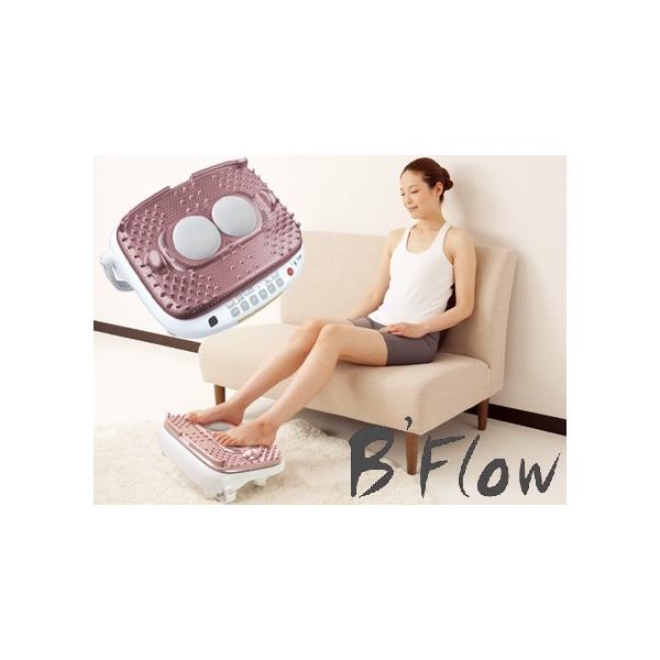 B'Flow ビーフロウ MD-5310 マッサージ器 全身マッサージ器 もみ B'Flow ビーフロウ MD-5310 マッサージ器 全身マッサージ器 もみ