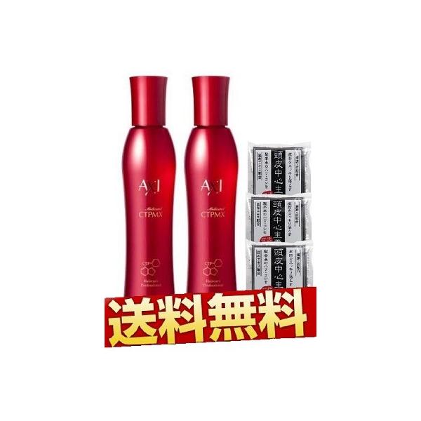 【メーカー】クオレ/CUORE【ブランド・シリーズ】アキシ-/AXI【商品名】薬用 クオレ AXI サイトプラインMX 200ml ２本+頭皮中心主義２個つき［医薬部外品］育毛料こちらの商品は北海道、沖縄、一部離島につきましては送料が無料の...