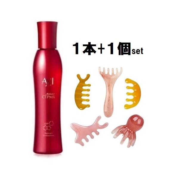 【メーカー】クオレ/CUORE【ブランド・シリーズ】アキシ-/AXI【商品名】薬用 クオレ AXI サイトプラインMX 200ml ［医薬部外品］育毛料　　　　　+カッサ（いづれか1つ）こちらの商品は北海道、沖縄、一部離島につきましては送料...