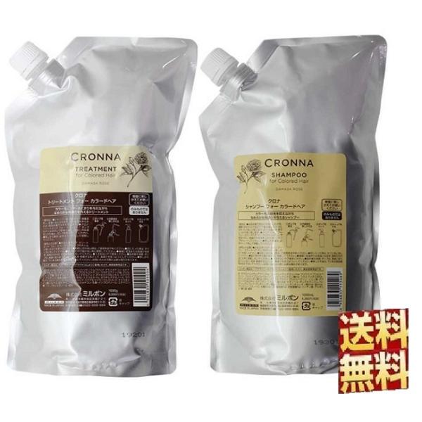 ヘアカラーを長持ちさせ、ツヤやまとまりを求める方へいつもの習慣を変えずに、見えるキレイを実現ヘアカラーの褪色が気になる方や髪にツヤ・まとまりを求める方のためのクロナ。普段通りのシンプルケアで目に見えるキレイをあなたのものに♪