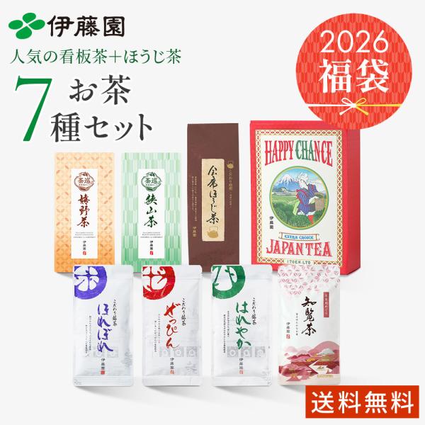 人気の看板茶に、ほうじ茶なども入った日本茶の福箱。8.750円(税込)相当が入っていてお得です。●ほれぼれ 80g鹿児島県産の一番茶のみ使用。新芽の爽やかな香りと渋みの少ない豊かな旨み、美しい緑色の水色が特長です。●ぜっぴん 80g深蒸しな...
