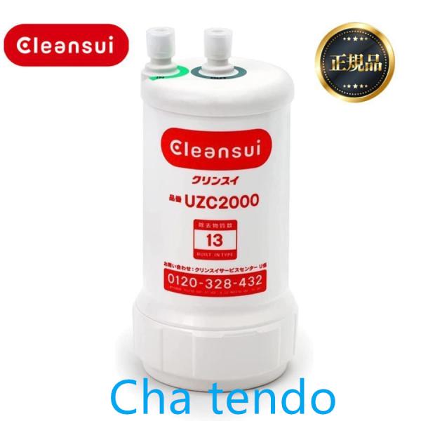 アンダーシンク浄水器のランキングTOP100 - 人気売れ筋ランキング - Yahoo!ショッピング