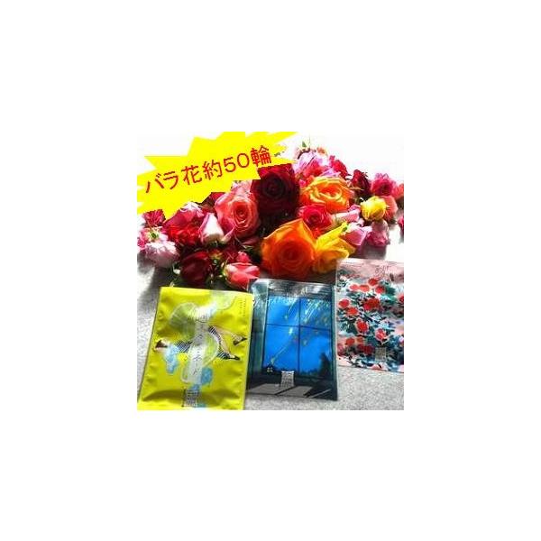 20年以上にわたりまして、本当にありがとうございました。バラ風呂セットは、6月をもちまして終了を考えております。石油の高騰などが要因です。花が大きくなりましたので、花数が少し少なくなっても、ボリューム感は同じです。最後のバラ風呂セット、お待...