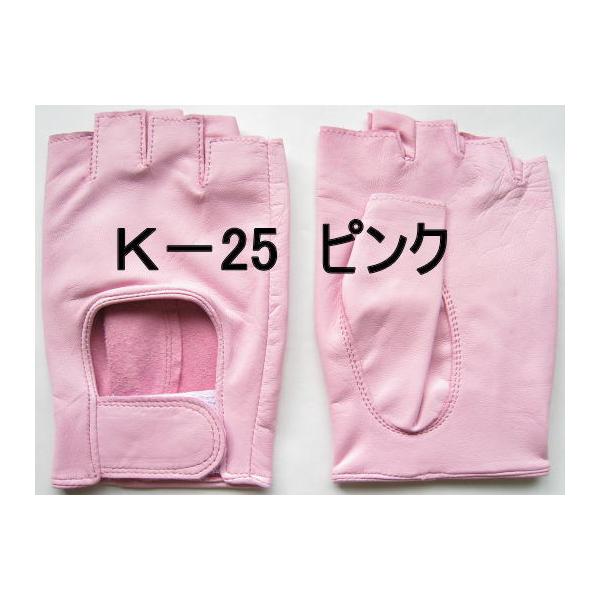 指先の無い、携帯（ケータイ）操作、ドライブ用に最適な薄い羊革で手に馴染みやすくフィットします。カラーは黒、オフ白、赤、ブルー、キャメル、ピンクの6色から、サイズはレディース18ｃｍ〜メンズ26ｃｍの9サイズの中からお選びいただけます。受注生...