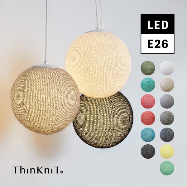 ThinKniT Vein（ベイン）直径250サイズ：高さ:260mm / 幅:250mm / 全長：700-1000mm（最長）/ 重量：1.5kg / 口金：E26素材・材質：本体：アイアン / グローブ：乳白色消しガラス / シェード...