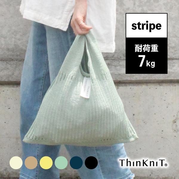 ThinKniT knit marche bag triangle stripeサイズ：高さ:約40cm / 幅:約40cm / 耐荷重：約7kg素材・材質：コットン100％原産国：日本■取り扱いの注意洗濯ネット使用　同色系と一緒に洗う蛍光...