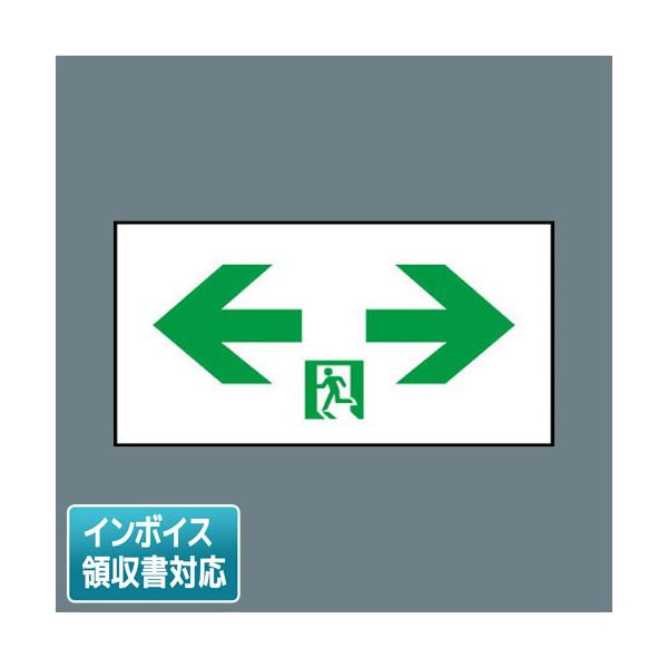 ※取付工事は必ず、工事店、電気店（有資格者）に依頼してください。一般の方の工事は禁止されています。