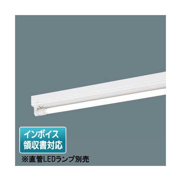 ※取付工事は必ず、工事店、電気店（有資格者）に依頼してください。一般の方の工事は禁止されています。ランプ・調光器は別売りです