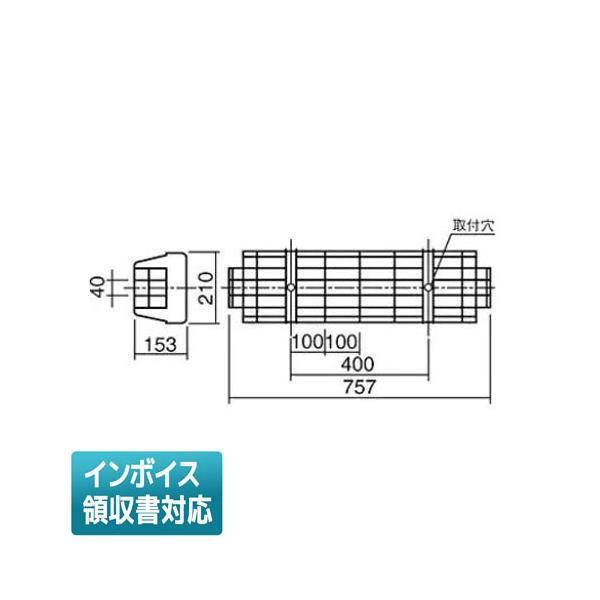 ※取付工事は必ず、工事店、電気店（有資格者）に依頼してください。一般の方の工事は禁止されています。ランプ・調光器は別売りです