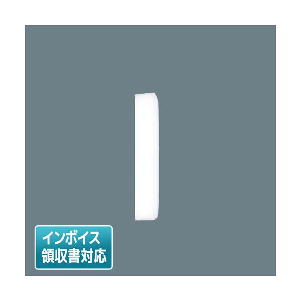 ※取付工事は必ず、工事店、電気店（有資格者）に依頼してください。一般の方の工事は禁止されています。