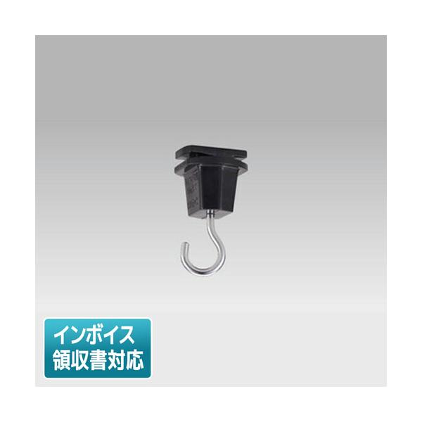 ※取付工事は必ず、工事店、電気店（有資格者）に依頼してください。一般の方の工事は禁止されています。