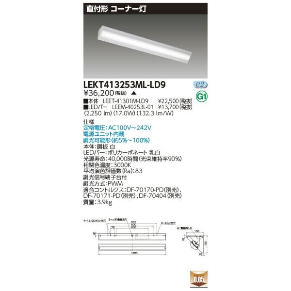 他メーカー同等品：パナソニック XFX420CEL LA9( XFX420CELLA9 )他メーカー同等品：パナソニック XLX420CELT LA9( XLX420CELTLA9 )※本商品は複数商品のセット型番です。商品はセットの構成品...