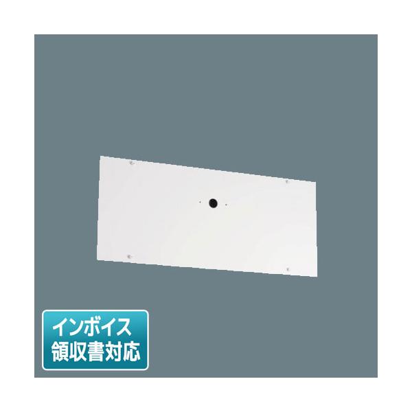 ※取付工事は必ず、工事店、電気店（有資格者）に依頼してください。一般の方の工事は禁止されています。