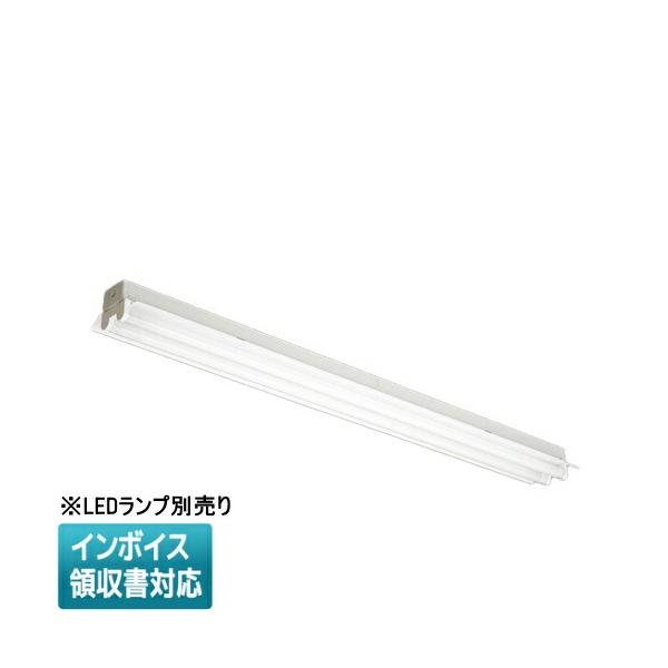 ※取付工事は必ず、工事店、電気店（有資格者）に依頼してください。一般の方の工事は禁止されています。※本商品は器具本体単品です。適合する直管LEDランプを別途お求めください。</strong></font>