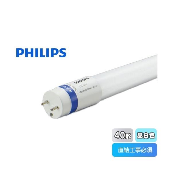 ※取付工事は必ず、工事店、電気店（有資格者）に依頼してください。一般の方の工事は禁止されています。