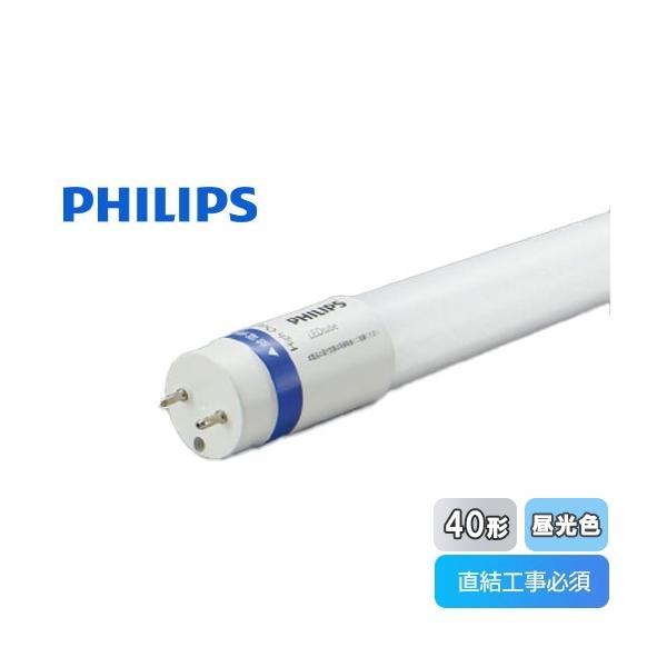 ※取付工事は必ず、工事店、電気店（有資格者）に依頼してください。一般の方の工事は禁止されています。