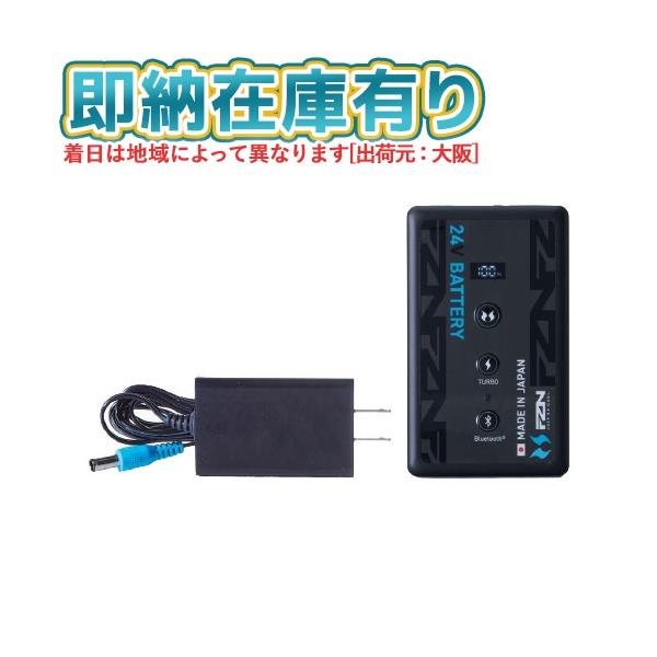 検索ワード用：熱中症対策アイテム