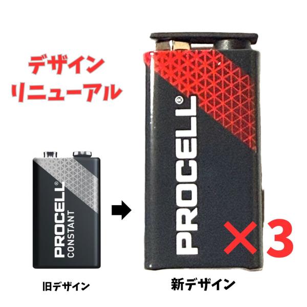 ■説明Duracell Procellは、プロフェッショナル向けに設計された高品質の9Vアルカリ乾電池です。エフェクターやチューナー、楽器機材など、安定した電力供給が必要な機器に最適です。長寿命: 長時間の使用でも安定した電力を供給し、頻繁...