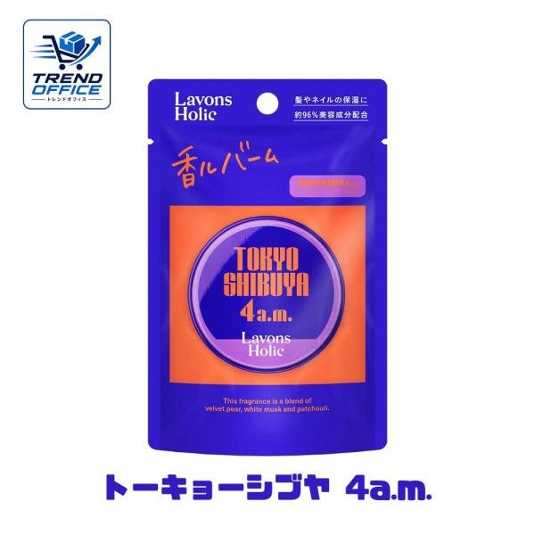 ■商品紹介練り香水とバームの特徴を取り入れた固形型のフレグランス。オリーブ果実油やミツロウなど美容成分を約96%配合。手首や首筋に付けるのはもちろん、髪やネイルの保湿ケアとしてもお使いいただけます。■特長手首や首筋に付けるのはもちろん、髪や...