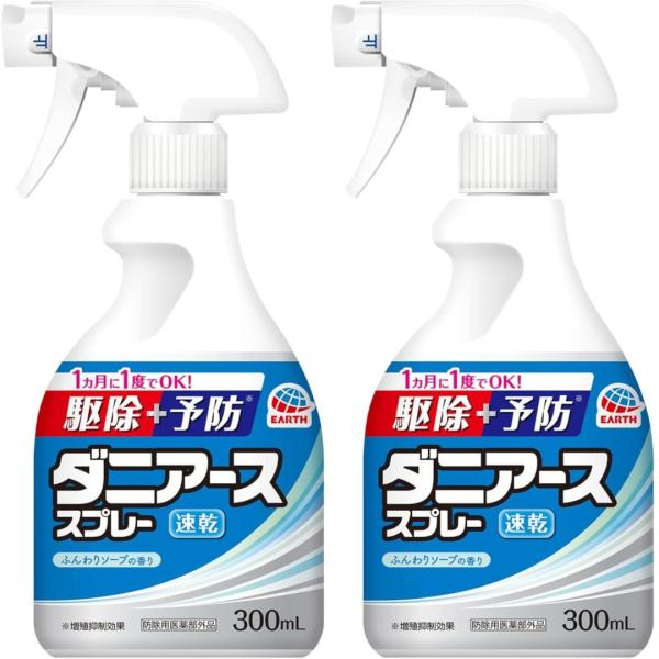 ■情報1●スプレーするだけでダニの駆除+予防！（増殖抑制効果）●駆除だけでなく／ダニの増殖を抑える効果が1ヶ月続く。※使用環境により異なります。●速乾性でベタつかない。●ふんわりソープの香り。●肌刺激テスト済み。※全ての方に肌刺激が起きない...