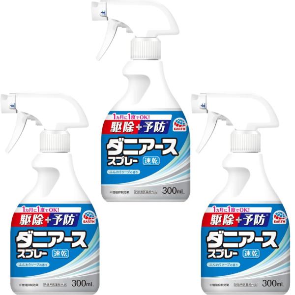■情報1●スプレーするだけでダニの駆除+予防！（増殖抑制効果）●駆除だけでなく／ダニの増殖を抑える効果が1ヶ月続く。※使用環境により異なります。●速乾性でベタつかない。●ふんわりソープの香り。●肌刺激テスト済み。※全ての方に肌刺激が起きない...
