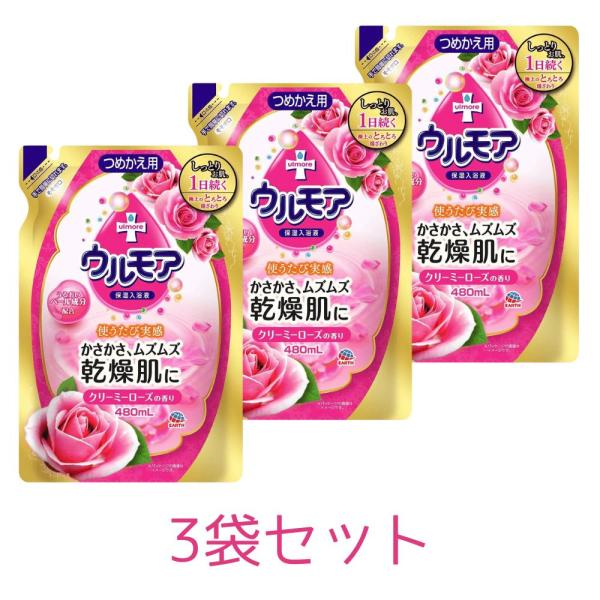 ■商品紹介・素肌の乾燥に着目して開発した保湿入浴液です。 ・赤ちゃんから高齢者の方まで、乾燥肌に悩むすべての方の素肌をやさしく包み込み、しっとりすべすべにします。 ■商品紹介・お肌のための5つの保湿成分、コラーゲン・吸着型ヒアルロン酸・セラ...