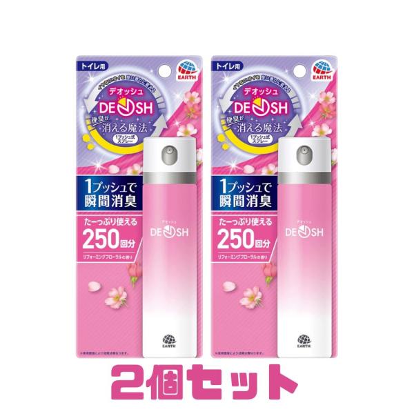 ■商品紹介●便臭が消える魔法●1プッシュで瞬間消臭●排便後のイヤなニオイを良い香りに変えるデオマジック配合。●最適サイズに設計されたWの粒子がすばやく広がり、トイレ空間だけでなく、床や壁のしみつき臭にも消臭効果を発揮します。●スリムでコンパ...