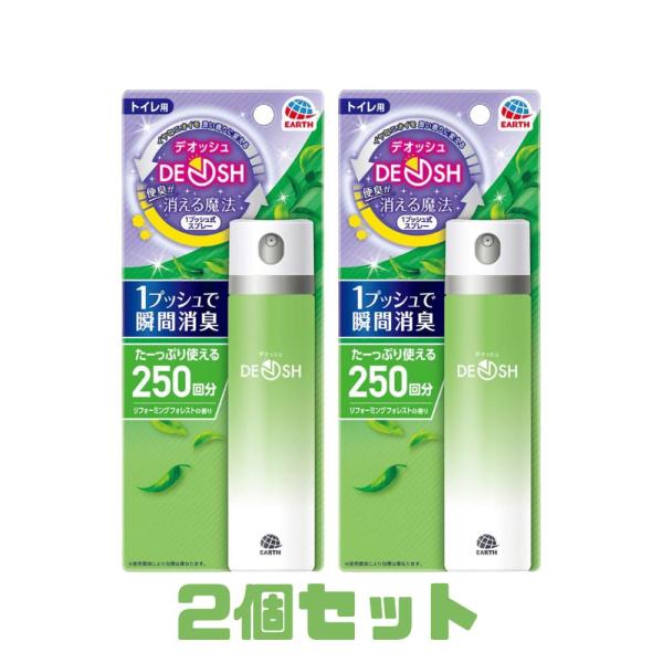 ■商品紹介●便臭が消える魔法●1プッシュで瞬間消臭●排便後のイヤなニオイを良い香りに変えるデオマジック配合。●最適サイズに設計されたWの粒子がすばやく広がり、トイレ空間だけでなく、床や壁のしみつき臭にも消臭効果を発揮します。●スリムでコンパ...