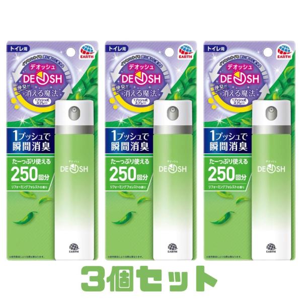 ■商品紹介●便臭が消える魔法●1プッシュで瞬間消臭●排便後のイヤなニオイを良い香りに変えるデオマジック配合。●最適サイズに設計されたWの粒子がすばやく広がり、トイレ空間だけでなく、床や壁のしみつき臭にも消臭効果を発揮します。●スリムでコンパ...