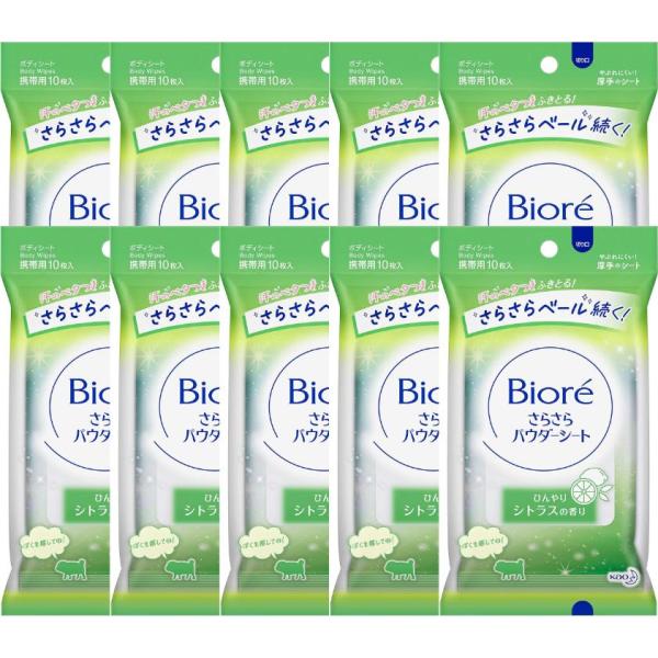 ■商品説明●「皮脂クリア処方」採用で汗のベタつき・ニオイのもともすっきり●さらさら素肌＆ふきたての香りが長続き●破れにくい厚手シート●ひんやりシトラスの香り■使用方法シートを取り出し、肌をふいてください。シートは両面使えます。※家具、電気製...