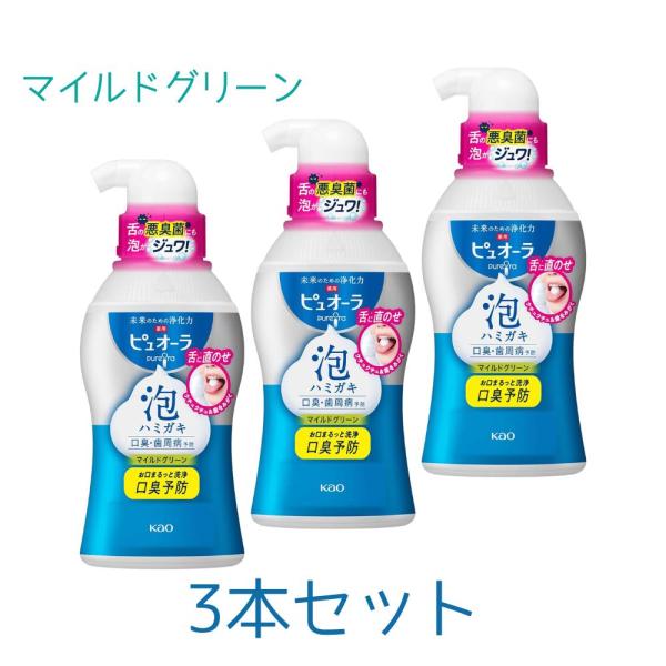 ■情報本気の歯周トラブルケア(ネバつき浄化/口臭・歯肉炎予防)に泡で出てくるハミガキ。 きめ細かい泡が舌の上に密着。 舌の上の菌まで殺菌して口臭防止。 口臭の原因のひとつである「舌の上の菌」をすっきり洗い流す洗浄成分イソデシルガラクトシド液...