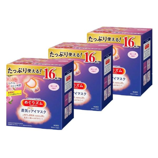 ■16枚入 約40℃蒸気浴 快適時間約２０分 つければたちまちひたる、ひとり時間 あったか蒸気が働き続けた目にじ〜んわり 気分ほぐれる しあわせに包まれるローズの香り 天然エッセンシャルオイルをブレンド香料中 NEW つけた瞬間、ふっくら ...