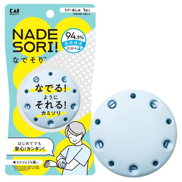 ■商品紹介●刃が肌に直接触れにくい安心設計で、はじめてでも安心。●全方向に刃がついているから、どの方向にもそれるからカンタン。●乾いた肌に使うカミソリだから、シェービング剤の準備なしで気軽にケアできます。●クシ状ガード…クシ状のガードにより...