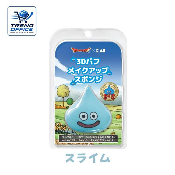 ■商品紹介40周年を迎えた「ドラゴンクエスト」シリーズとコラボレーション！ドラゴンクエスト スライム 3Dパフ（スライム）・水を含むと1.5倍に膨らみ、視覚でもお楽しみいただける商品です。・可愛さと機能性を両立したアイテムが、毎日のメイクタ...