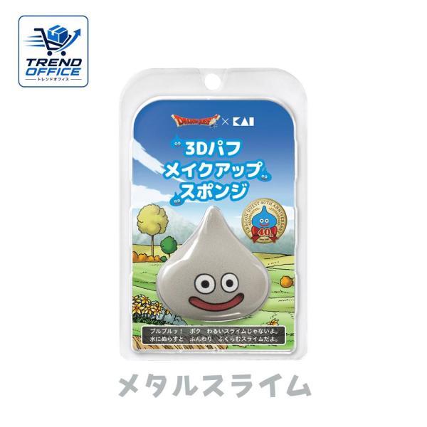■商品紹介40周年を迎えた「ドラゴンクエスト」シリーズとコラボレーション！ドラゴンクエスト スライム 3Dパフ（メタルスライム）・水を含むと1.5倍に膨らみ、視覚でもお楽しみいただける商品です。・可愛さと機能性を両立したアイテムが、毎日のメ...