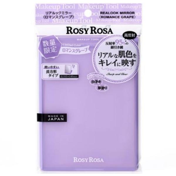 ■商品説明数量限定アイテム！目で見たままのリアルな肌色を鮮明に映し出す、「リアルックミラー」の限定カラー。反射率95％(※)の鮮明さで、ファンデーションの厚塗りや白浮きも気づきやすいので、失敗しにくいのがうれしい！自立もできて使いやすい長方...