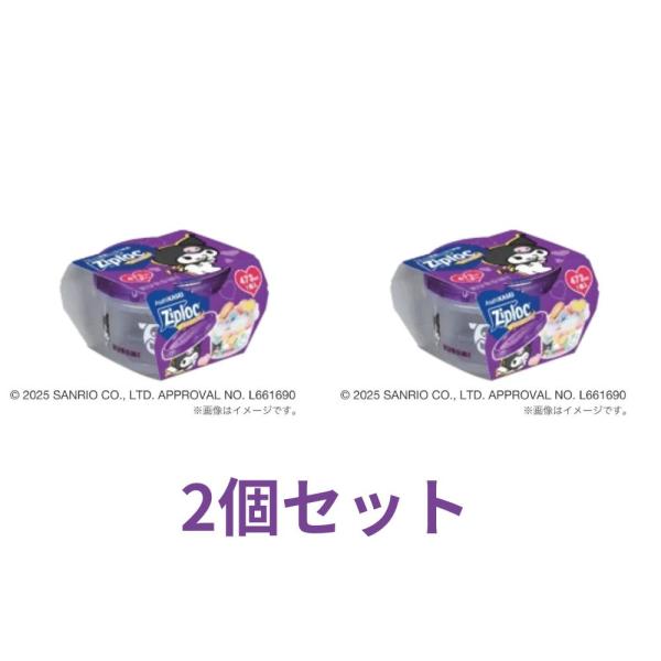 ■商品紹介ギャップが魅力の人気のキャラクター「クロミ」をあしらった、クールでキュートなデザイン。落ち着いたパープルのフタは、シックでおしゃれな雰囲気を演出します。密閉性の高いスクリュー式のフタで、作り置き副菜や、湿気を防ぎたいお菓子の保存に...