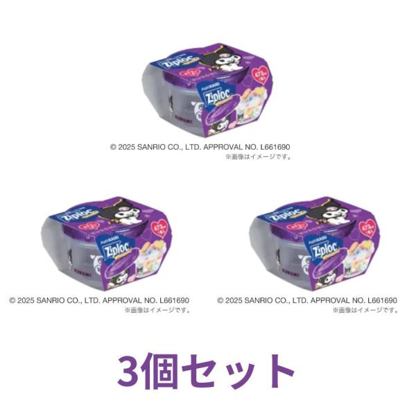 ■商品紹介ギャップが魅力の人気のキャラクター「クロミ」をあしらった、クールでキュートなデザイン。落ち着いたパープルのフタは、シックでおしゃれな雰囲気を演出します。密閉性の高いスクリュー式のフタで、作り置き副菜や、湿気を防ぎたいお菓子の保存に...