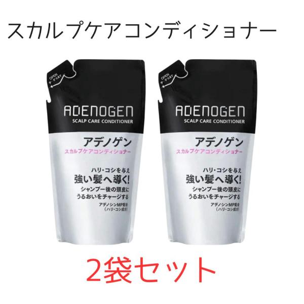 ■商品紹介 シャンプー後の頭皮に保湿成分をチャージ。 髪にハリ・コシを与え、健やかでボリュームのある髪に仕上げます。 アデノシンMP(生体内成分アデノシン・ミネラル・ポリクオタニウム-11 ハリ・コシ成分)配合。 気になる頭皮臭をしっかりカ...
