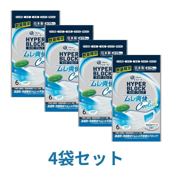■内側層不織布にキシリトールを塗布し、涼しさアップ塗布しているキシリトールが呼気に含まれる水蒸気に反応し、溶解熱で吸気の温度を低下させることで涼しさを感じることができます。■クールミントの香りで爽快感アップクールミントの香りを加えることで爽...