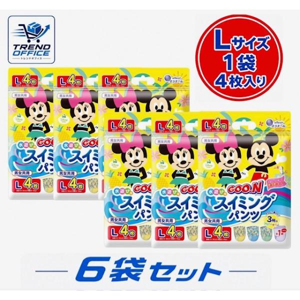 ■商品説明・えらべて楽しい3柄のアロハデザイン！(1パックにそれぞれのデザインが少なくとも1枚入っています。)・超うす吸収体でモコモコしないから動きやすい！・ズレを気にせず、楽しく水遊びできます。・とっさの固形ウンチをブロックしてうれます。...