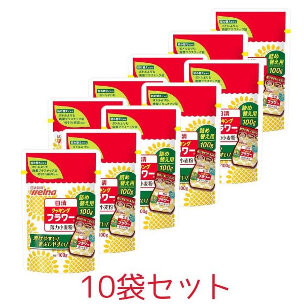 ■商品紹介お客様の声から生まれた商品です。使い切れない・粉が散って汚れる等の小麦粉に対する不満を解消する使いやすさの新提案商品です。便利な3WAYキャップ(振り出せる用・スプーンですり切れる用)でお手軽にお使い頂けます。独自製法の顆粒タイプ...