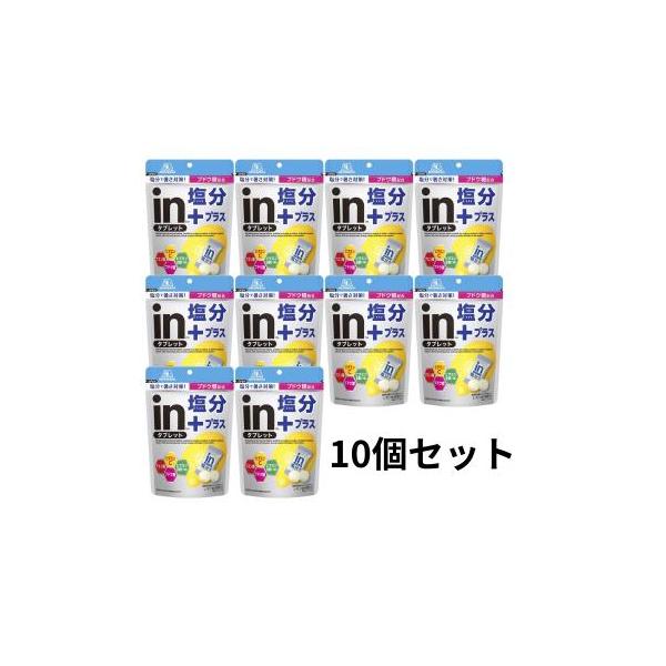 ■商品紹介スポーツやアウトドア、お出かけ、屋外でのお仕事、その他暑い季節の様々なシーンで、塩分補給にとても便利なタブレットキャンディです。塩分の他に、ビタミンC、ビタミンB群7種、クエン酸、ブドウ糖が含まれており、暑いときの食シーンにぴった...