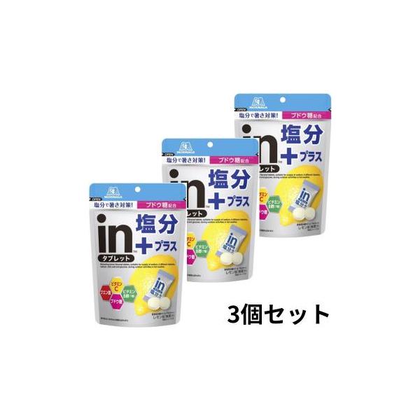 ■商品紹介スポーツやアウトドア、お出かけ、屋外でのお仕事、その他暑い季節の様々なシーンで、塩分補給にとても便利なタブレットキャンディです。塩分の他に、ビタミンC、ビタミンB群7種、クエン酸、ブドウ糖が含まれており、暑いときの食シーンにぴった...